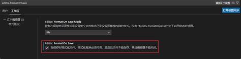 VSCode保存自动格式化代码 Prettier Code formatter 小呀小恐龙 博客园