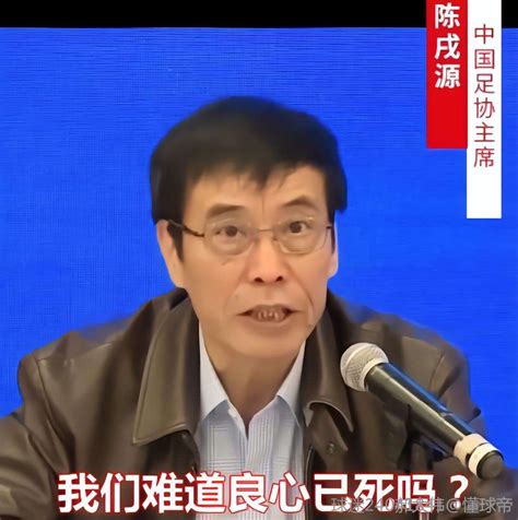 高危职业，中超公司17年来6任董事长全部因涉案落马