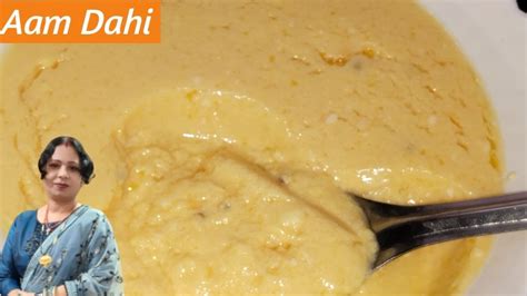 Mango Dahi Recipe Easy Mango Dessert Recipe In Hindi Youtube