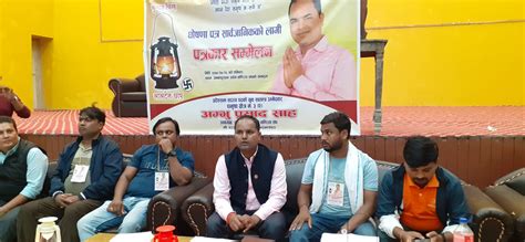 धनुषा ३ ख प्रदेशसभाका स्वतन्त्र उम्मेदवार अम्भुप्रसाद साहले सार्वजनिक