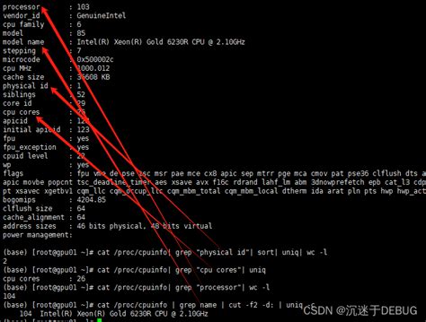一文搞懂如何查看linux操作系统服务器cpu、内存和硬盘服务器内存cpu硬盘资源查看 Csdn博客