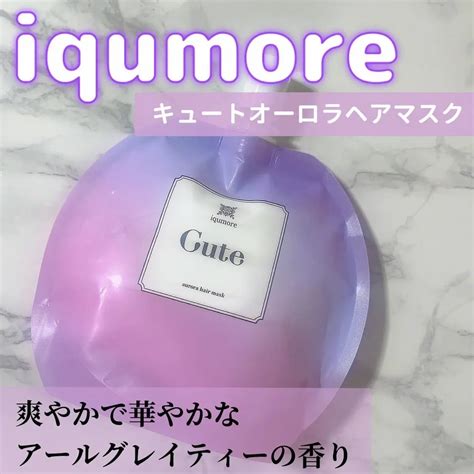 イクモアキュートオーロラヘアマスク｜iqumoreの効果に関する口コミ イクモアのキュートオーロラヘアマスクを試してみました。 By