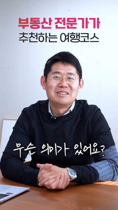 여러군데 다니는 것보다는 Youtube