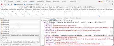 python 验证码逆向专栏某验四代五子棋消消乐验证码逆向分析 个人文章 SegmentFault 思否