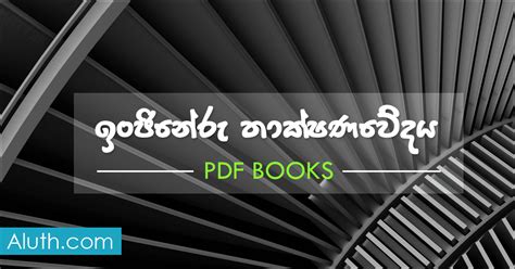 advance web technology notes