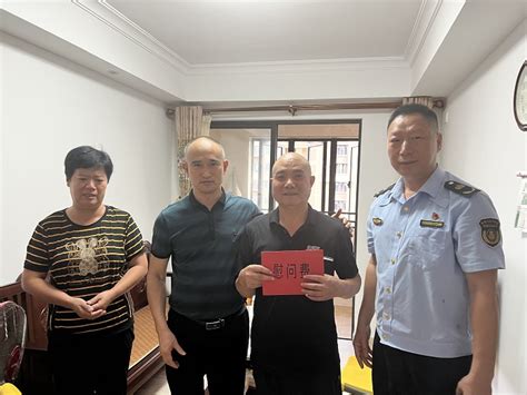 情系老同志 关怀暖人心厦门、泉州高速执法支队开展两节慰问活动——福建省交通运输综合保障服务中心