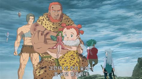 12월 극장판 7개의 대죄 원망의 에든버러 공식자막 1080p 저장 파일썬