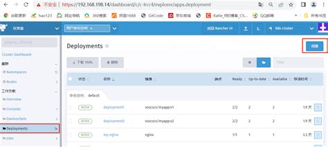 k8s：rancher管理 kubernetes 集群 csdn博客