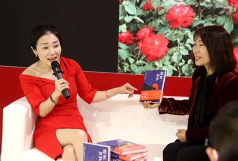 安意如用心用情走近深宫那些人与事写就故宫如梦 媒体关注 新闻中心 中国出版集团公司
