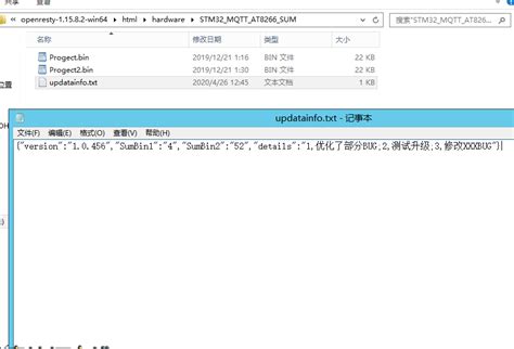 esa2gjk1dh1k升级篇 stm32远程乒乓升级 基于wi fi模块at指令tcp透传方式 mqtt通信控制升级 bootloader
