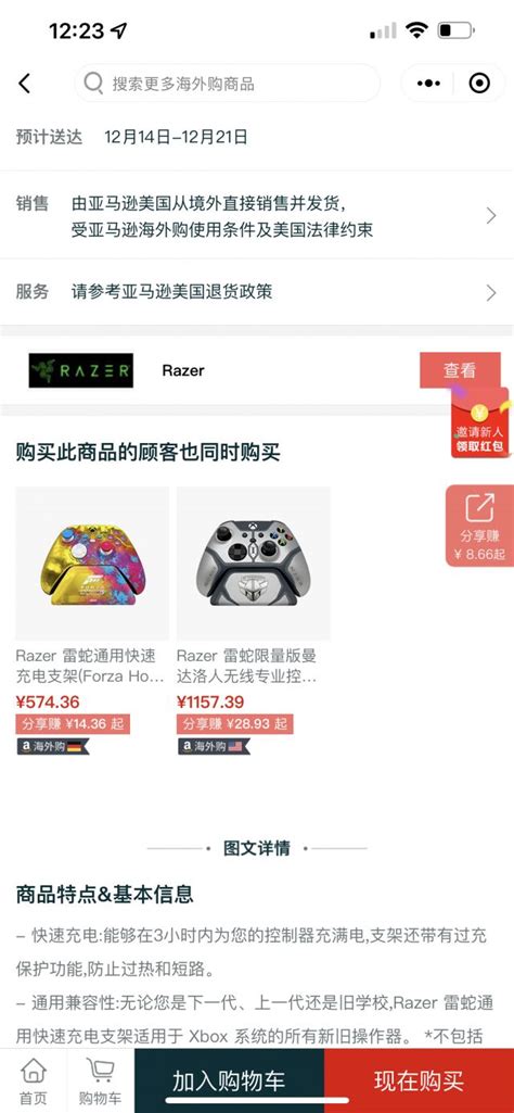 这玩意哪里能买到现货啊 NGA玩家社区