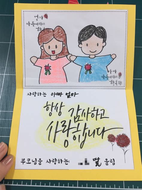 색종이접기 카네이션 접기2꽃다발화분 어버이날 카드에 필수 네이버 블로그