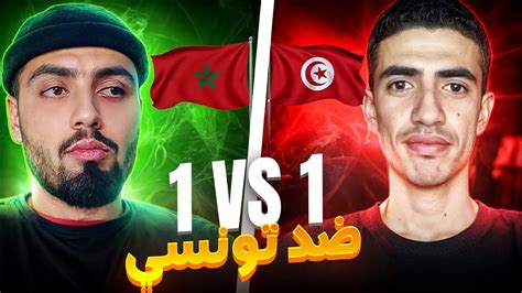 التحدي المنتظر صديقي تونسي🇹🇳تحداني في روم ف كانت الصدمة 🔥😱 Youtube