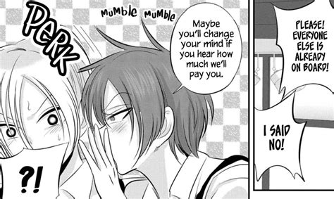 お帰りください 阿久津さん 第137話 またお帰り！ 発売日