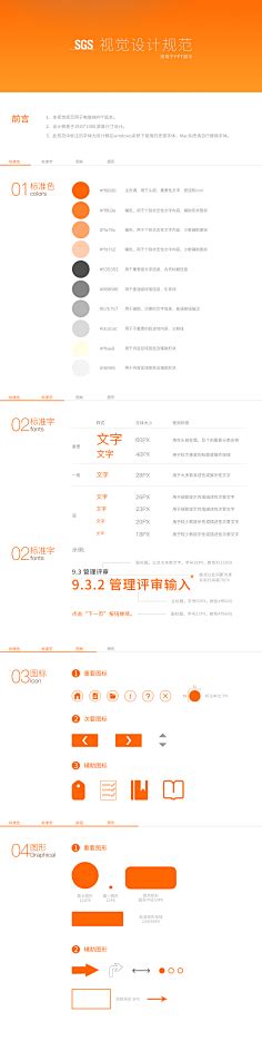 设计规范 花瓣网 陪你做生活的设计师 长各种类型创意电商设计各类型品牌设计 匠心原创非诚勿扰 QQ 790252945