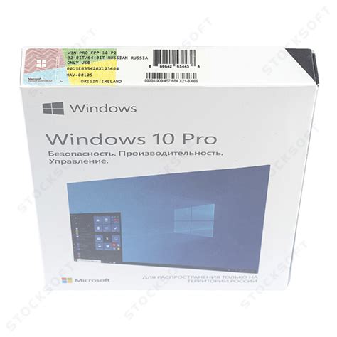 Microsoft Windows 10 Professional X32 X64 Ru Box