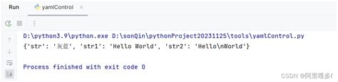 python之yaml技术可用于写接口自动化的测试用例文件 pycharm登录自动化的yaml怎么填 CSDN博客