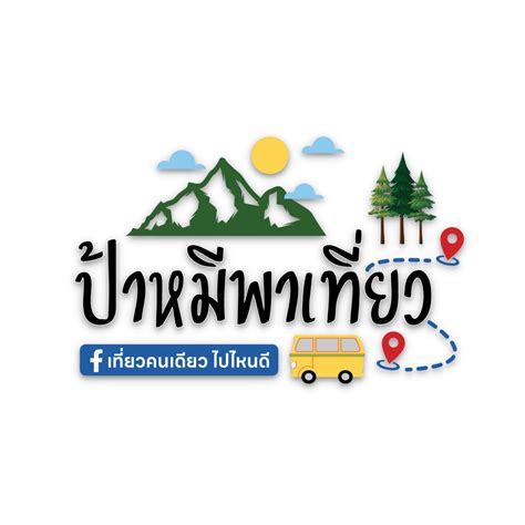 น้ำตกจ๊อกกระดิ่น ตั้งอยู่ที่ อุทยานแห่งชาติทองผาภูมิ ตำบลปิล็อก อำเภอ
