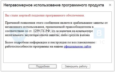 К сожалению возникла непредвиденная ошибка 1с после обновления