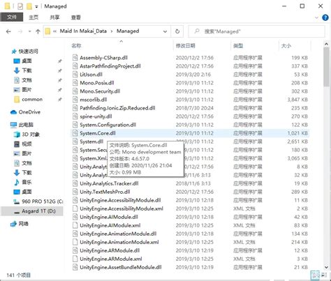 unity游戏mod 插件制作教程03 插件实例1 helloworld unity 插件制作 csdn博客