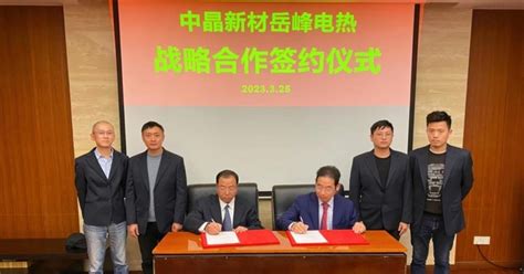 크리스탈신소재 그래핀 응용 연구개발 업무협약