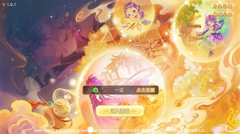 MT3换皮梦幻浮生若梦新版挂机星盘最新整理Linux手工服务端 安卓苹果双端 GM后台 详细搭建教程 全套源码 七里香源码网