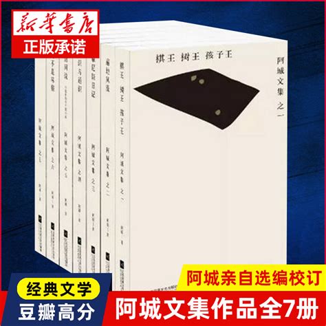资治通鉴释文全十二册中华再造善本国家图书馆出版社 虎窝淘