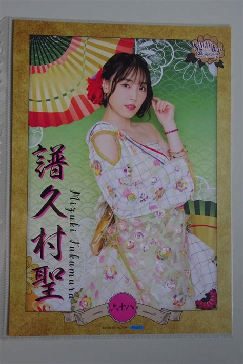 森戸知沙希 制服 ピンナップポスター 2017 秋 ハロコン ピンポス 20周年 モーニング娘。 20周年記念の落札情報詳細 ヤフオク落札