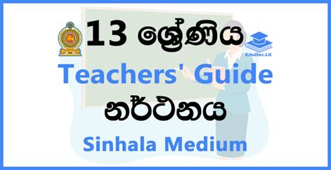 Grade 12 Dancing Indigenous Teachers Guide Sinhala Medium