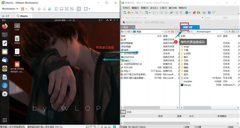 通过 xftp 从 windows系统 向虚拟机中的 ubuntu系统 传输文件 怎么用xftp传文件到ubuntu csdn博客