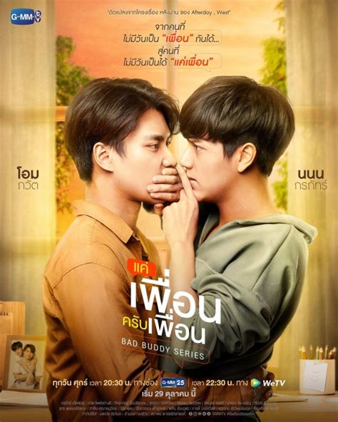 Top 10 Best Bl Dramas Of All Time As Ranked By Chatgpt Dear Straight