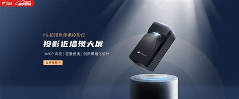 慧示WITSEER京东自营旗舰店 京东