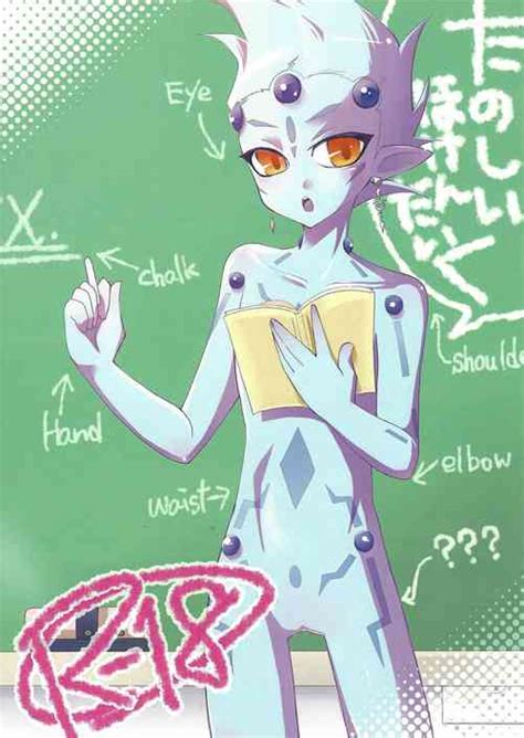 Tag Alien Nhentai Hentai Doujinshi And Manga