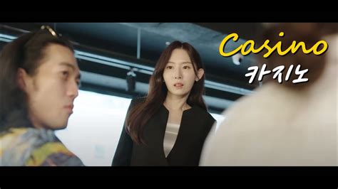 ♠️♥️연기영상 카지노 딜러 배역 🎬 Youtube