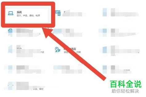 如何关闭win11系统开盖自动开机问题 【百科全说】