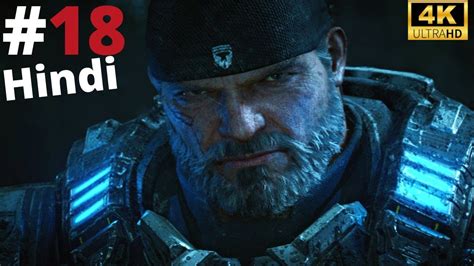 Gears Of War 4 Walkthrough Gameplay Act 4 Chapter 3 Knock Knock 4k