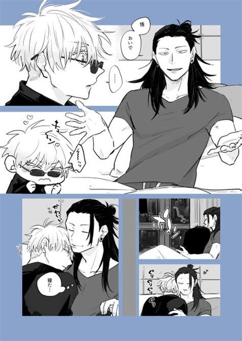 夏五※謎軸 Kano さんのマンガ ツイコミ仮