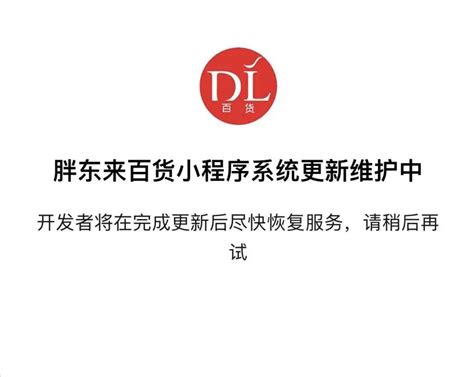 中国最火超市做电商曾吸引马云和雷军来学习 增长科学