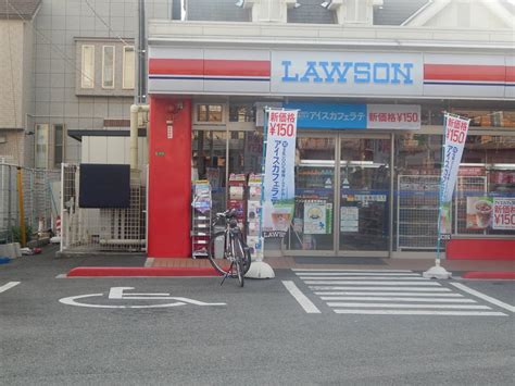ローソン広島東荒神町店広島県広島市南区 ×××の記録