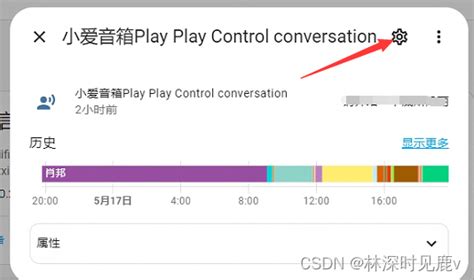 小爱音箱接入chatgpt如何让小米公司的小爱同学音响对接chatgpt功能 Csdn博客
