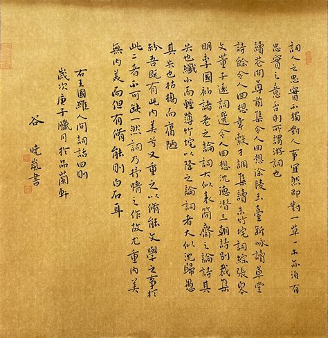 书法女先生，谷晓岚老师简介书画收藏品市场行情收藏品市场行情华鼎收藏网 当代艺术收藏品综合服务平台