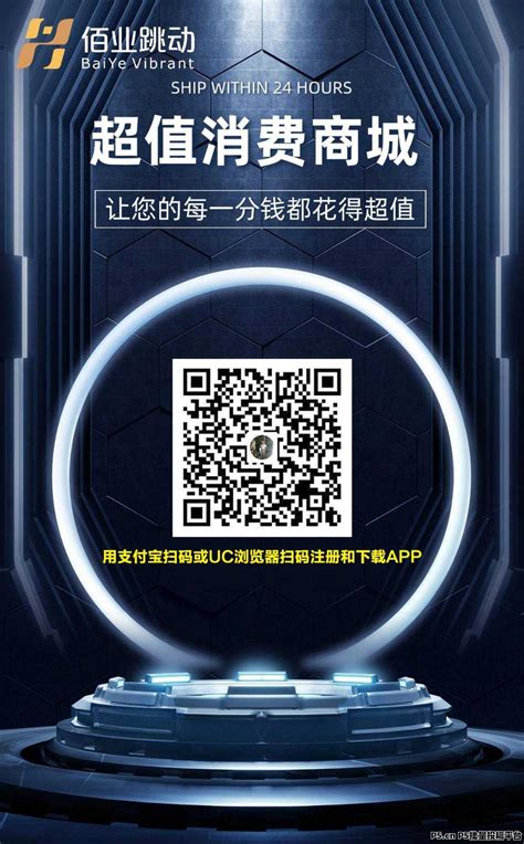 佰业跳动未来可期上线起飞 找首码
