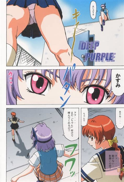 Ayane Doa Danbooru