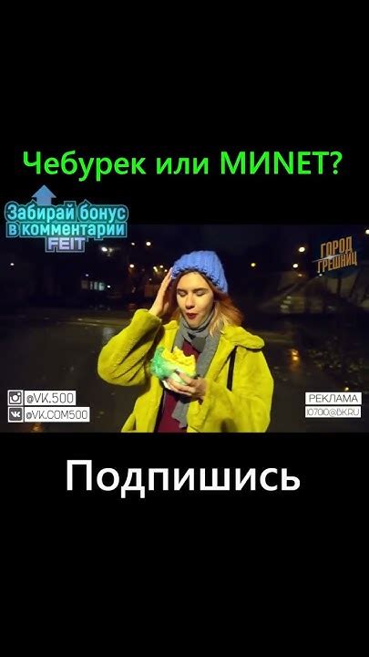 Интервью с девушкой юмор Youtube