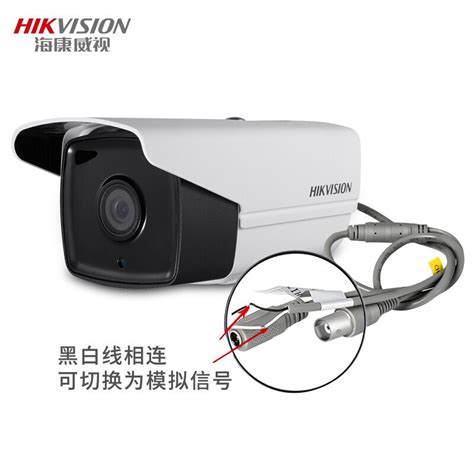 海康威视130万模拟同轴夜视摄像机BNC输出监控器全新正品 阿里巴巴