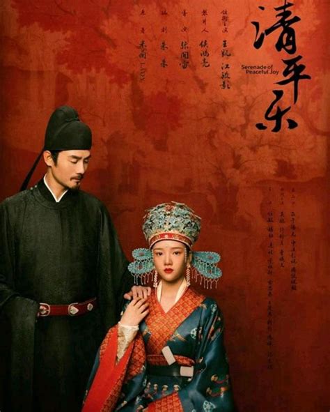 从徽柔公主看很多女孩的人生困境评电视剧清平乐 哔哩哔哩