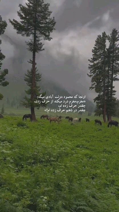 متن ریمیکس تکست عاشقانه شب میکس‎ ‎باید یاد بگیری که محکم