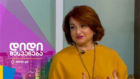 დიდი შესვენება რა სურთ თინეიჯერებს და რატომ არ უსმენენ მშობლებს Youtube