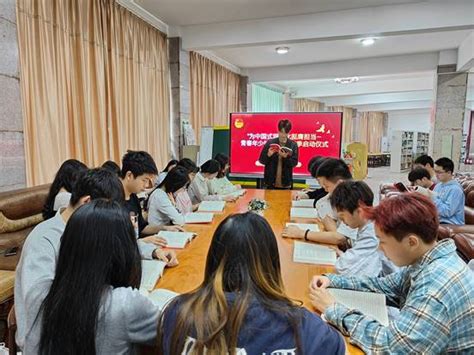 “为中国式现代化挺膺担当——青春年少好读书” 主题读书季启动仪式校园资讯福州科技职业技术学院