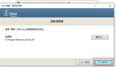 Intellij Idea和的jdk下载、安装、配置ideajdk下载 Csdn博客